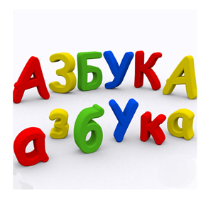 Get My First Book of Russian - Microsoft Store en-CA