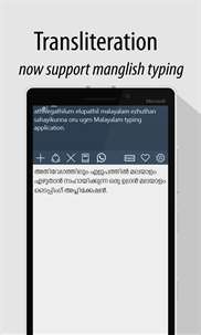 Malayalam Online Typing _ Phonetic Malayalam keyboard – EMVQMJ